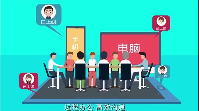 天翼云会议,远程办公高效沟通,抗疫期间免费提供多至100方会议