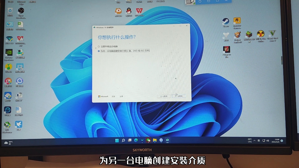 秋某说电脑:手把手教你做正版原装w10。保姆级教程。