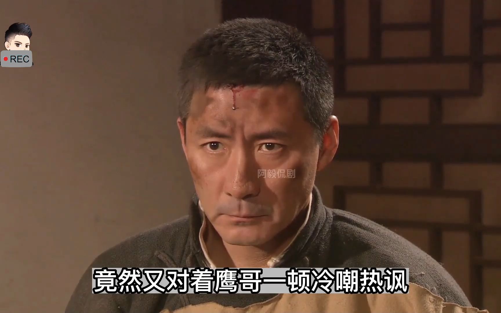 大喜哥被马彪吊了起来、燕双鹰被马彪嘲笑、燕双鹰大开杀戒