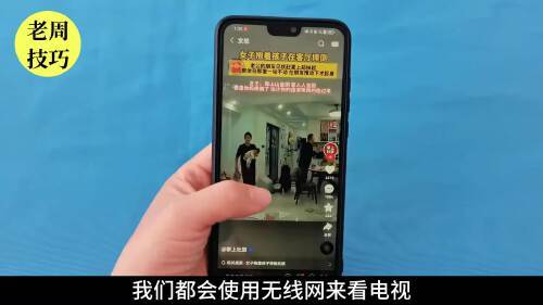 手机连接WiFi后,需要关掉移动数据吗?学到就是赚到,太实用了!