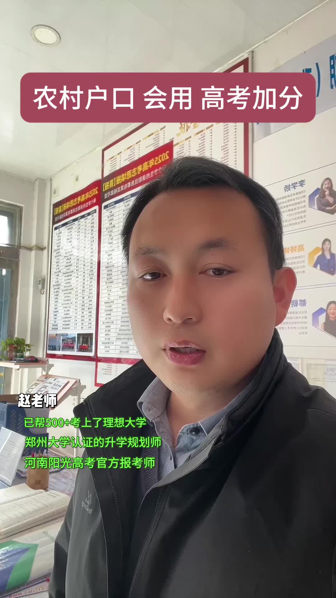 滑县高考三大专项计划 #地方专项计划 #国家专项计划 是滑县农村户口...