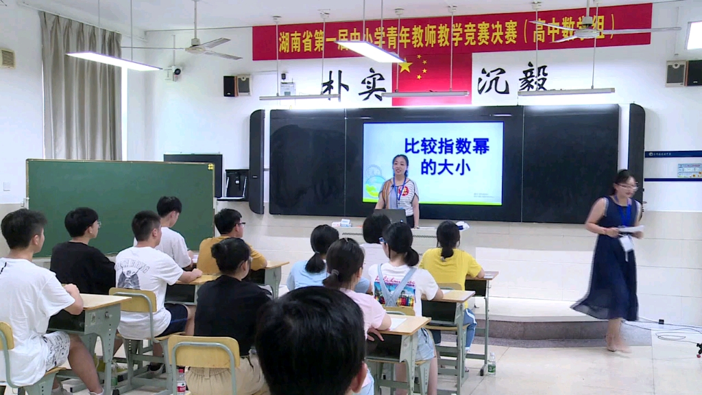 编号42:高中数学片段教学精品新品15篇,高中数学比赛必备