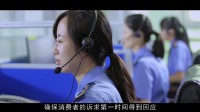 莆田市工商行政管理局 宣传片