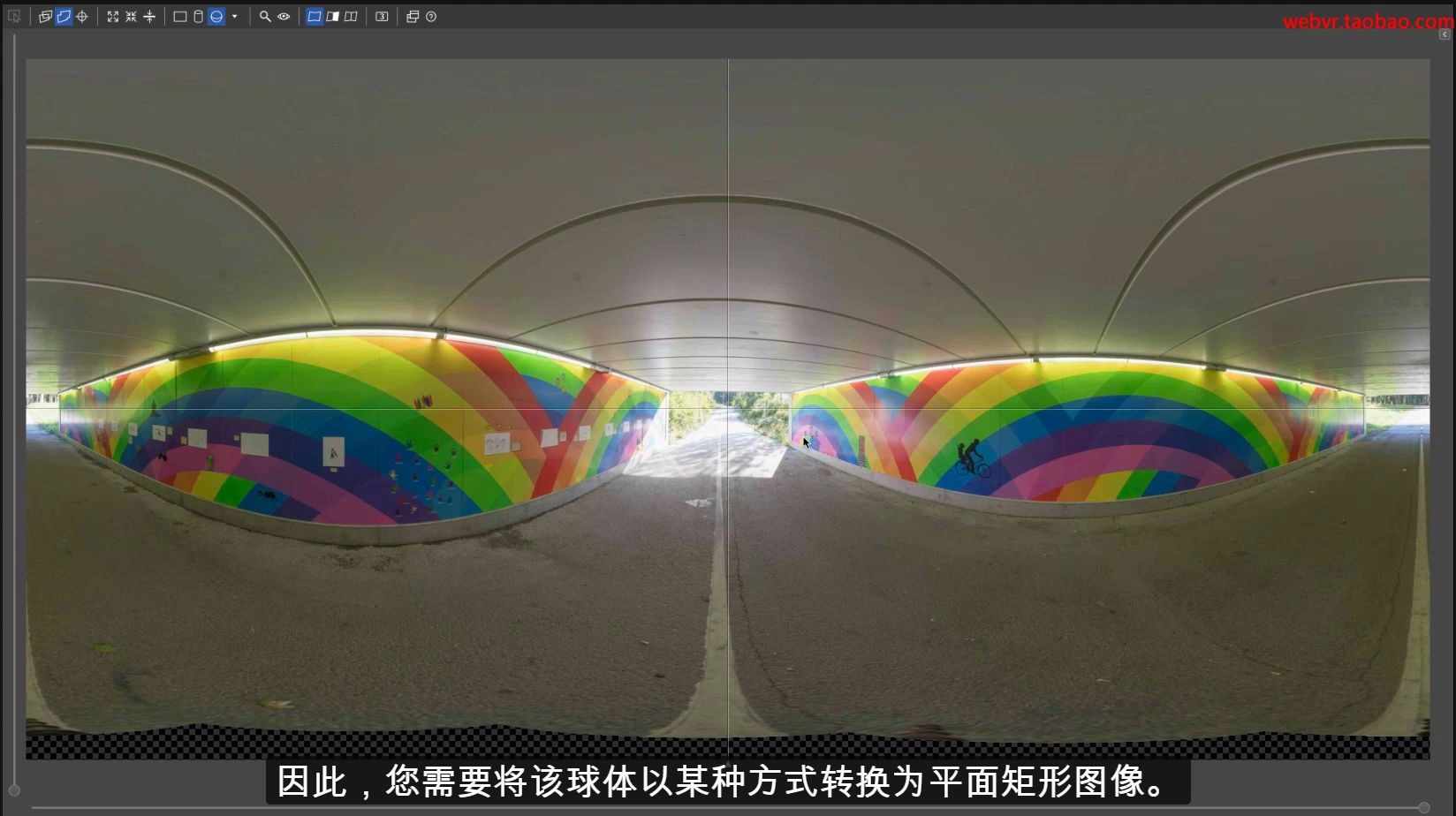 Ptgui Pro 11-12官方系列教程带中文字幕——04编辑以及浏览球型全景图