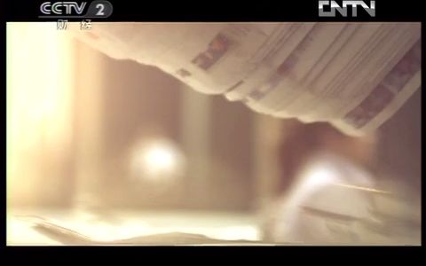...CCTV-2《经济信息联播》ED后,《经济半小时》OP前广告(2012.6.3)