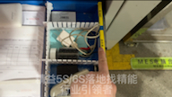 服装新材料5s 6S管理抽屉突击检查,你怕不怕#精益5S6落地找精能 #...