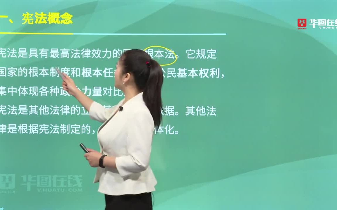 2020事业单位招考最新笔试课程