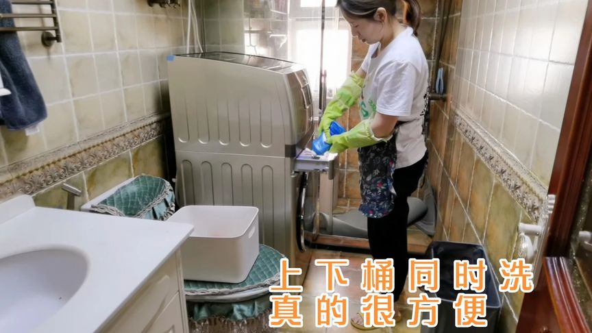春节大扫除,用上下桶可以同时洗的洗衣机,这个买对了,太方便了