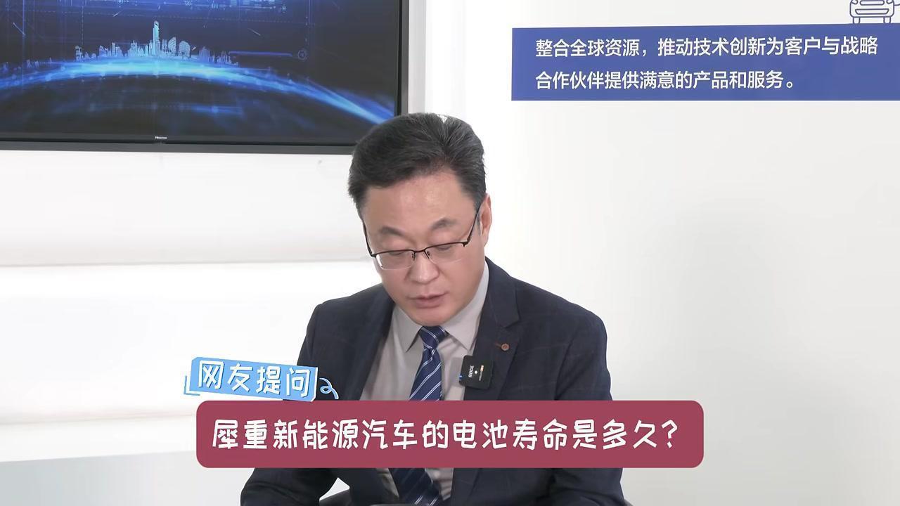 网友问:犀重新能源汽车的电池寿命是多久?安阳融媒《品牌安阳》现场...