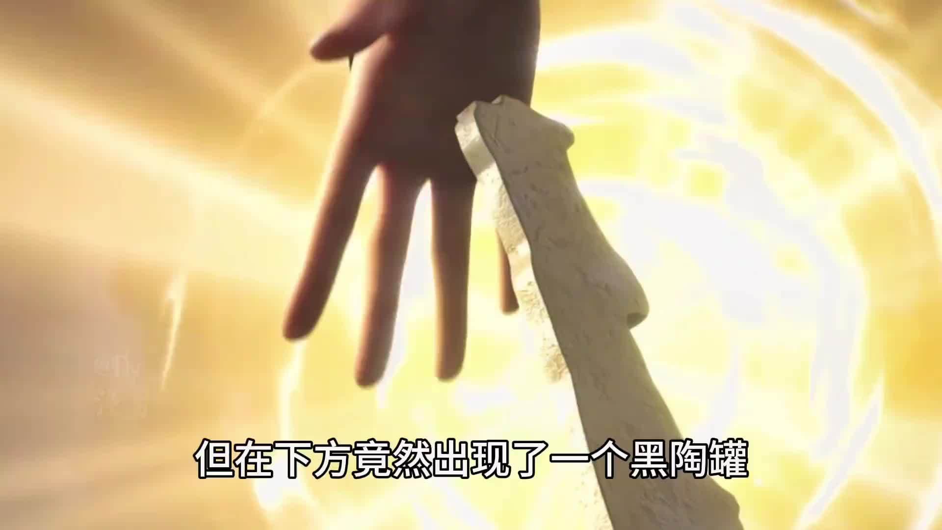 《完美世界》66 石昊在葬界感应到了柳神留下的气息_05