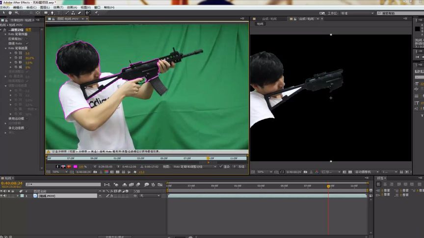 Roto笔刷抠图效果讲解 上 影视后期AE软件教程