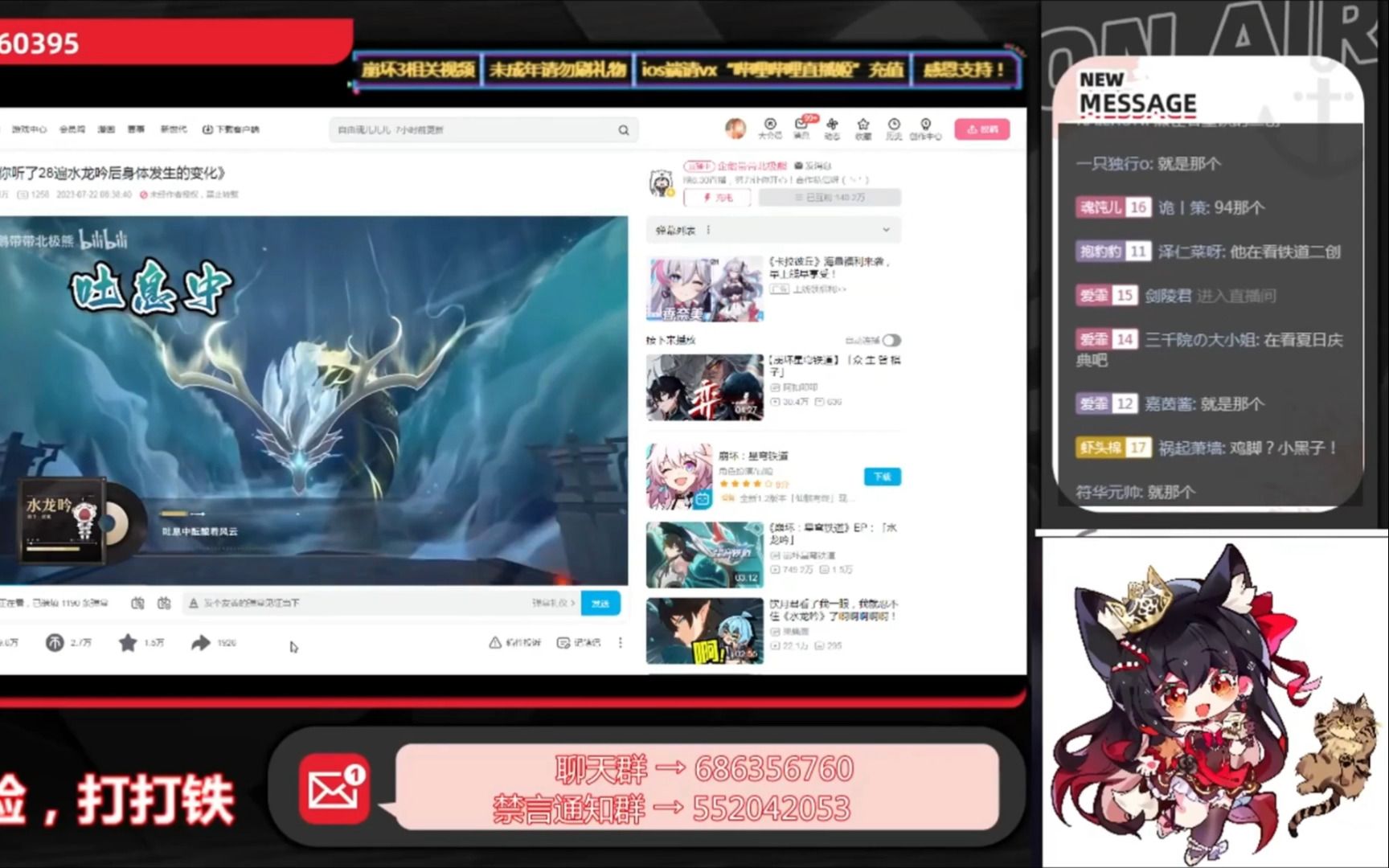 沐霏老大看企鹅带带北极熊翻唱水龙吟~