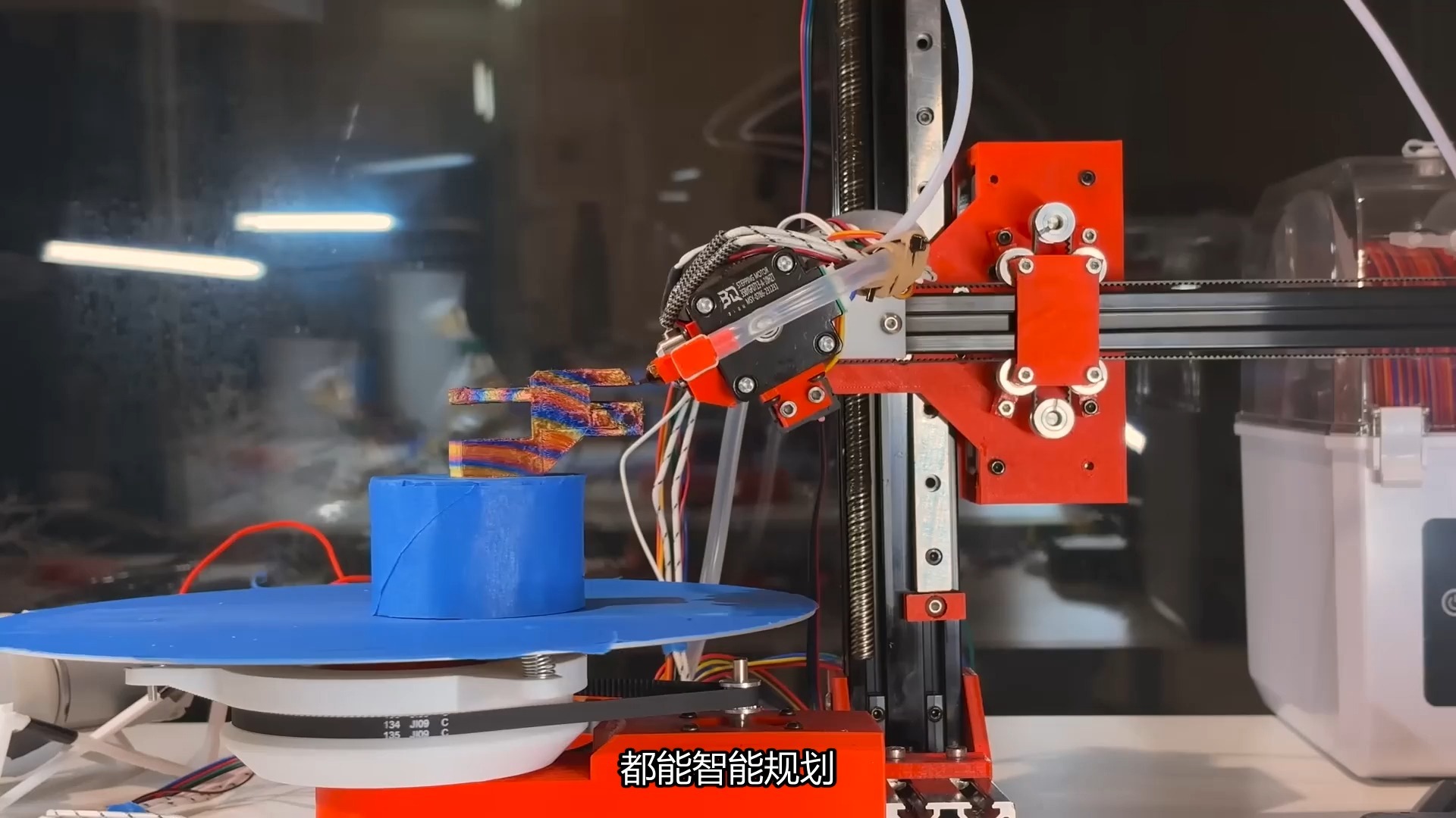 3D 打印:无需支撑,可打印任意模型