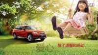 新科行车记录仪 D33