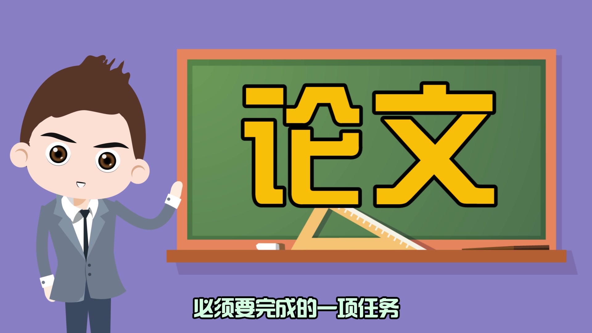 所有人都需要发表论文么