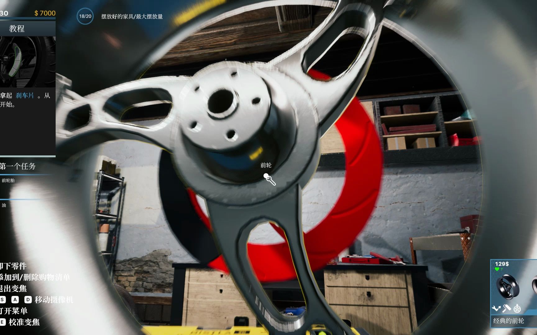 摩托车技工模拟器2021