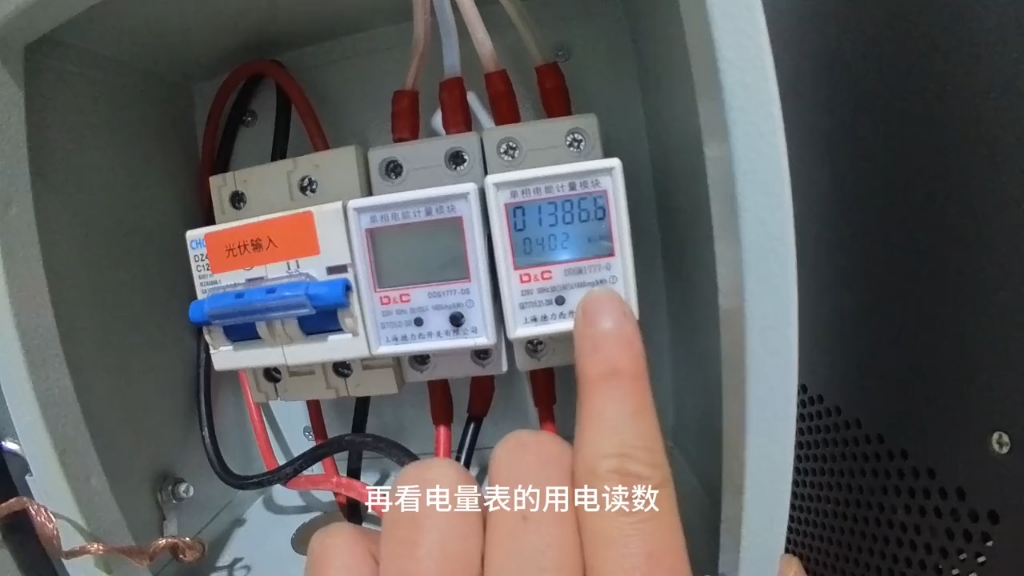 光伏发电系统配置储能电池