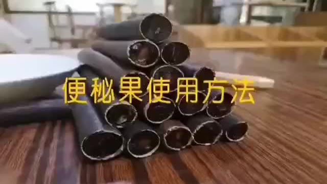 缅甸便秘果服用方法~1斤29.9元包邮