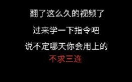 我的世界命令方块小玩具雷电剑,雷神之锤