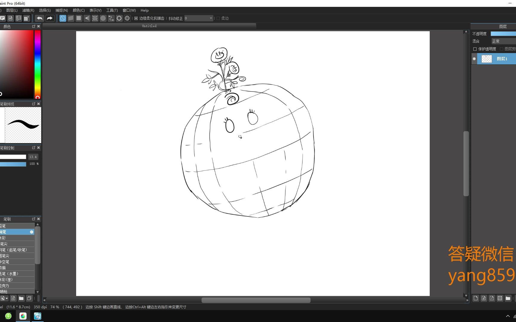 【简笔画】每日简笔画:绿色家园【MediBang Paint Pro】