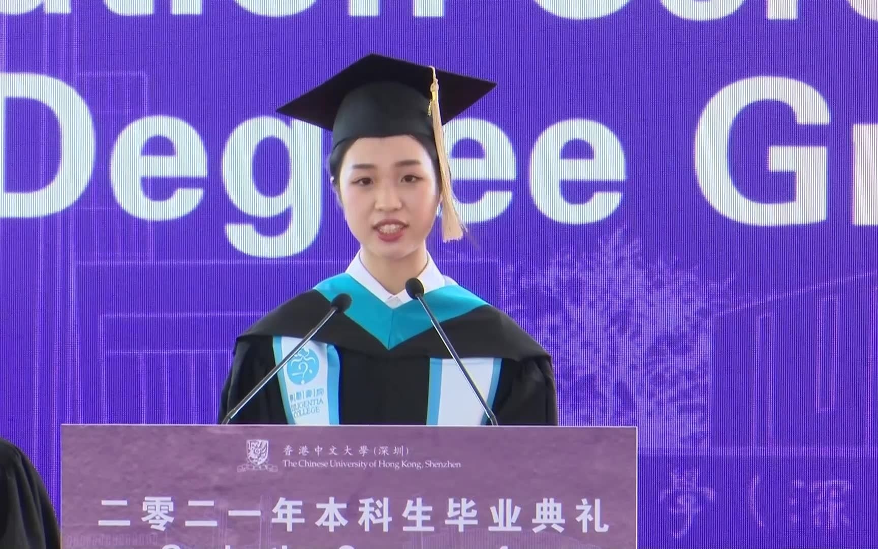 学生代表何泽翰在港中大(深圳)2021年本科生毕业典礼上的发言