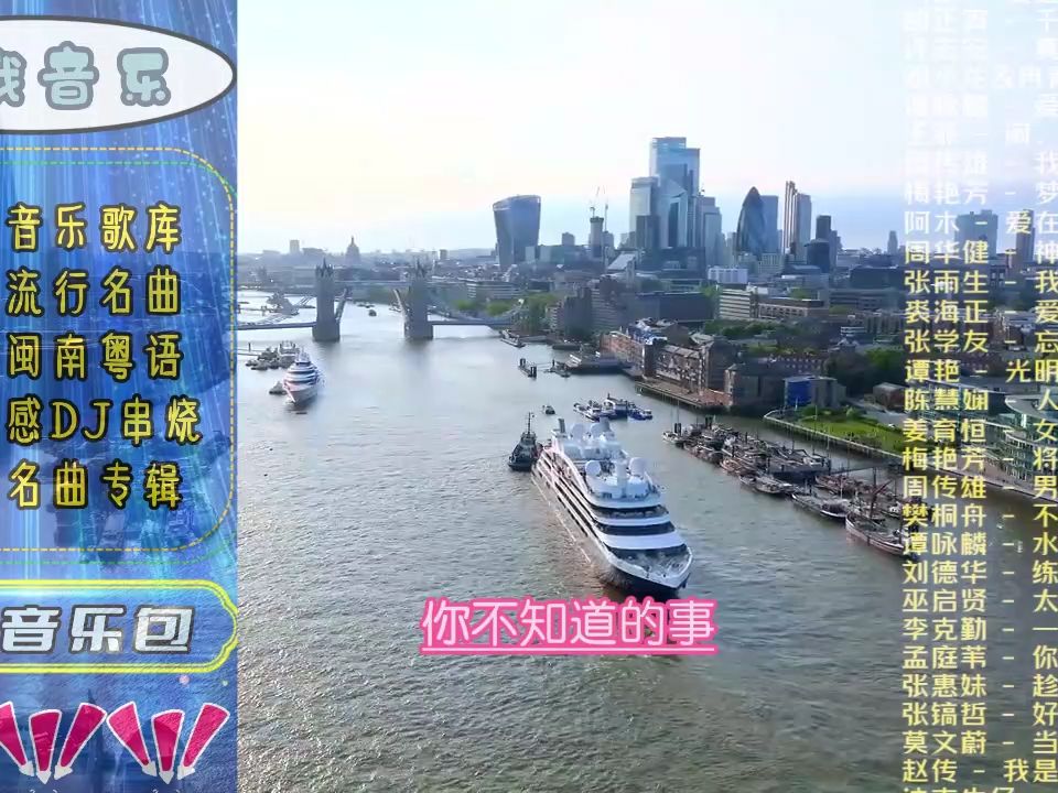 车载u盘200首歌,开车最火的30首歌,车载音乐下载到u盘,车载音乐下载...