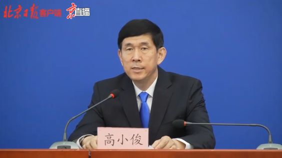 北京新冠肺炎在院患者降至87例