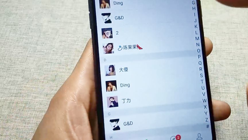 教你一招,快速查找微信联系人,让你的聊天更舒心