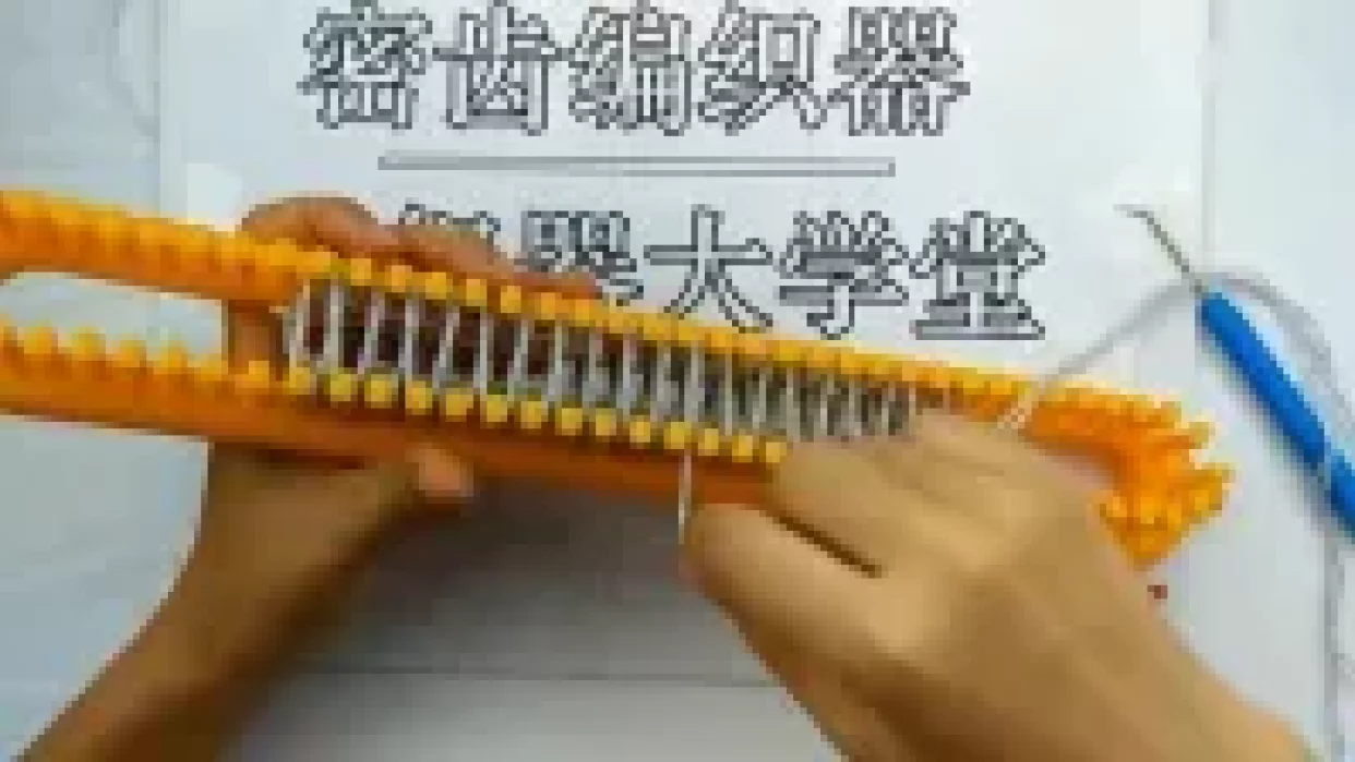 羊绒线双排绕线编织围巾教程