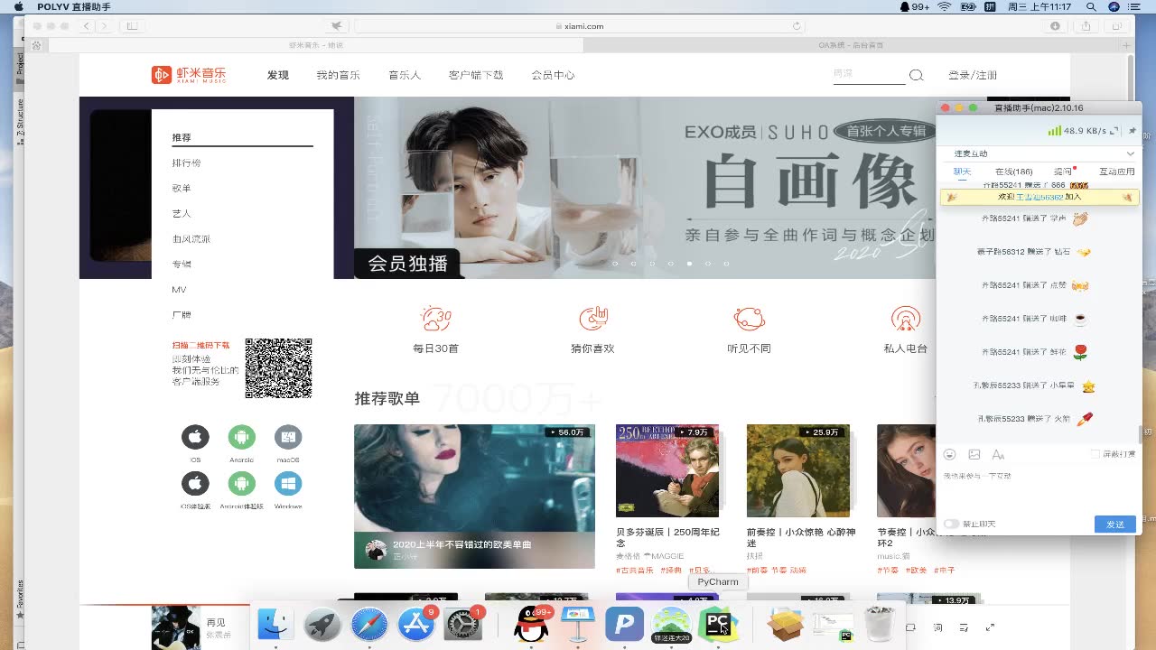 07-08 python之列表操作增删改查-4