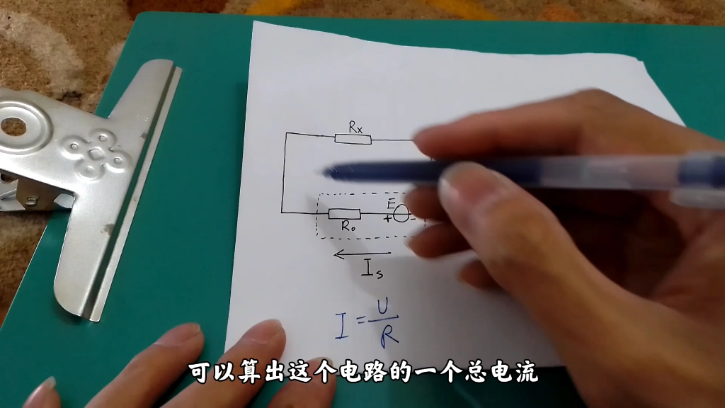 恒流源的电路符号、特性、等效模型。