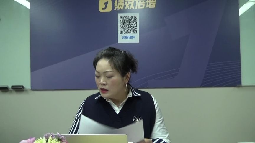 绩效管理的核心关键是“目标管理”