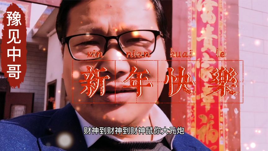 正月初五破五啥意思?初五为什么叫破五,接财神喽!你知道吗?