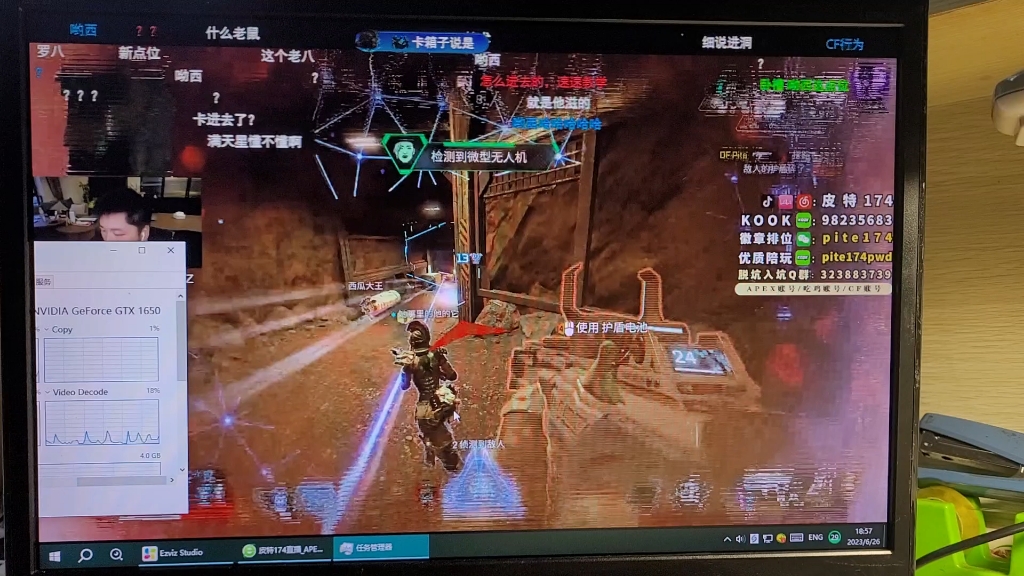 斗鱼直播全屏,很卡顿。怎样解决