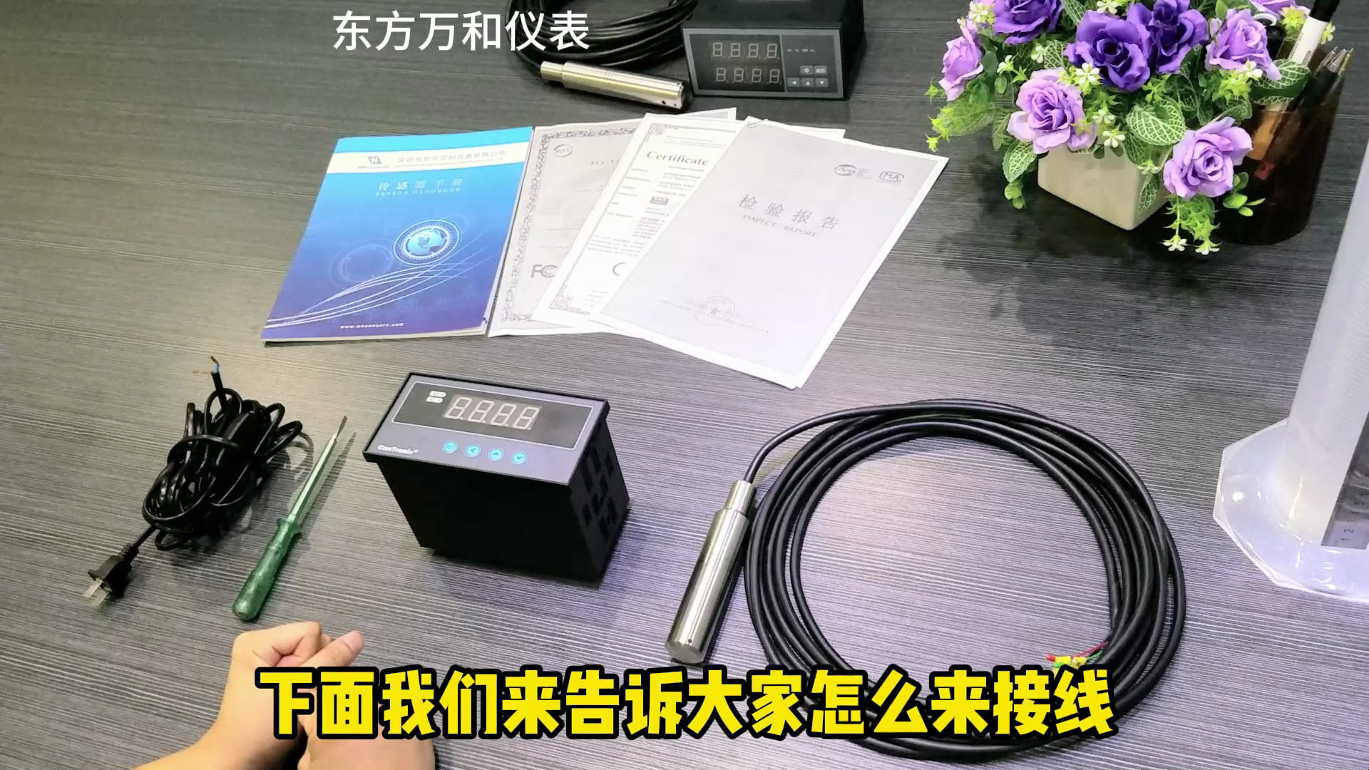 就地水位显示装置如何接线 液位信号装置 液位仪表 远程液位显示装置 ...