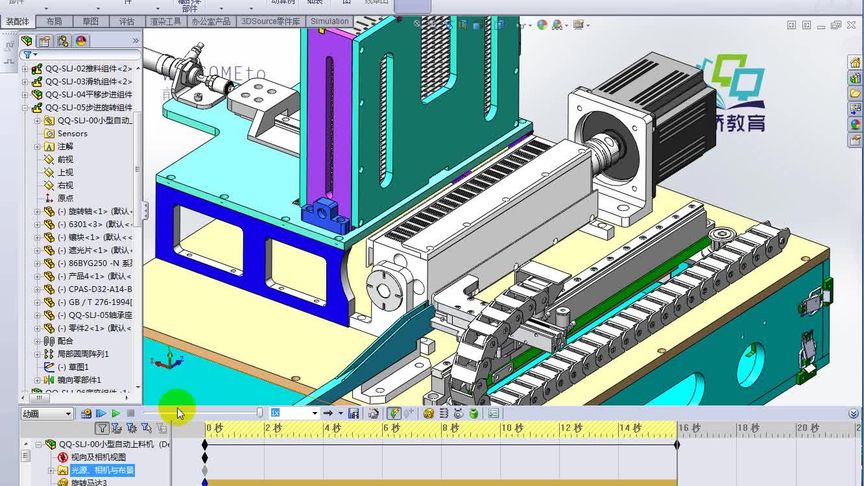 画 计 简单设备的运动仿真来了 大家要看的准备好小板凳
