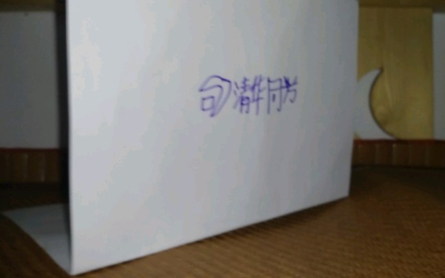 清华同方笔记本电脑,豪华又好用,windows系统,杀毒软件很强大,无病毒,...