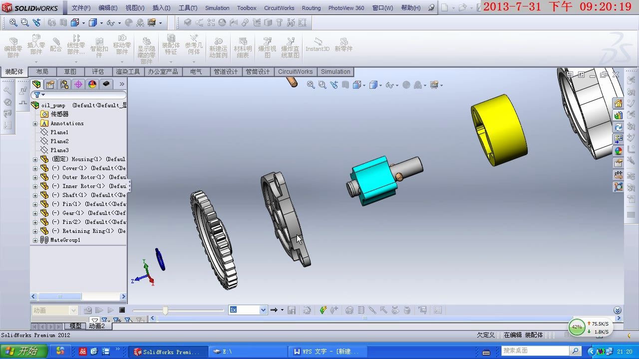 solidworks爆炸图动画制作