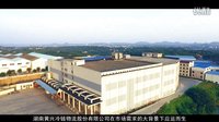 物流企业宣传片