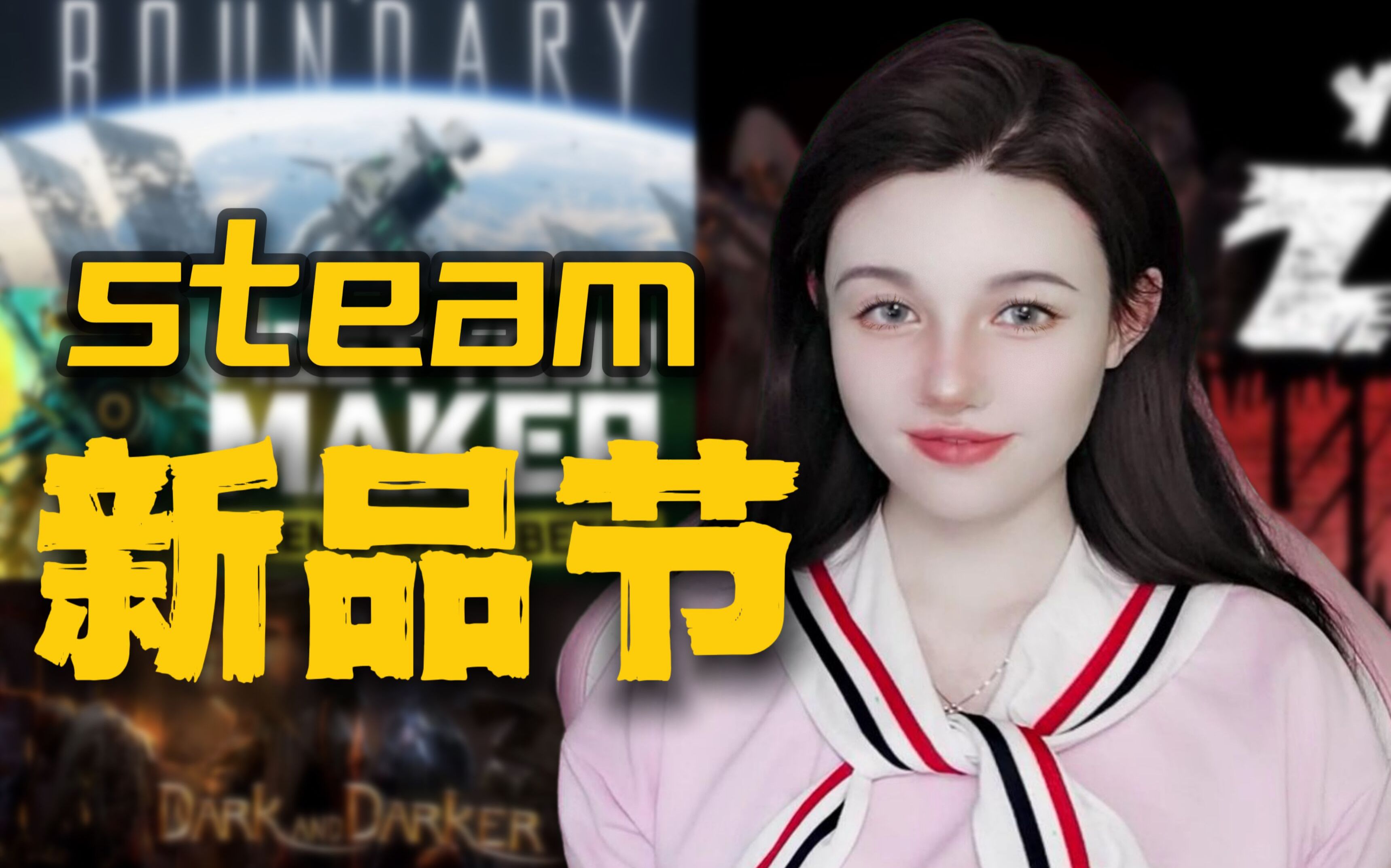 哪些游戏值得试玩?【steam新品节游戏推荐】