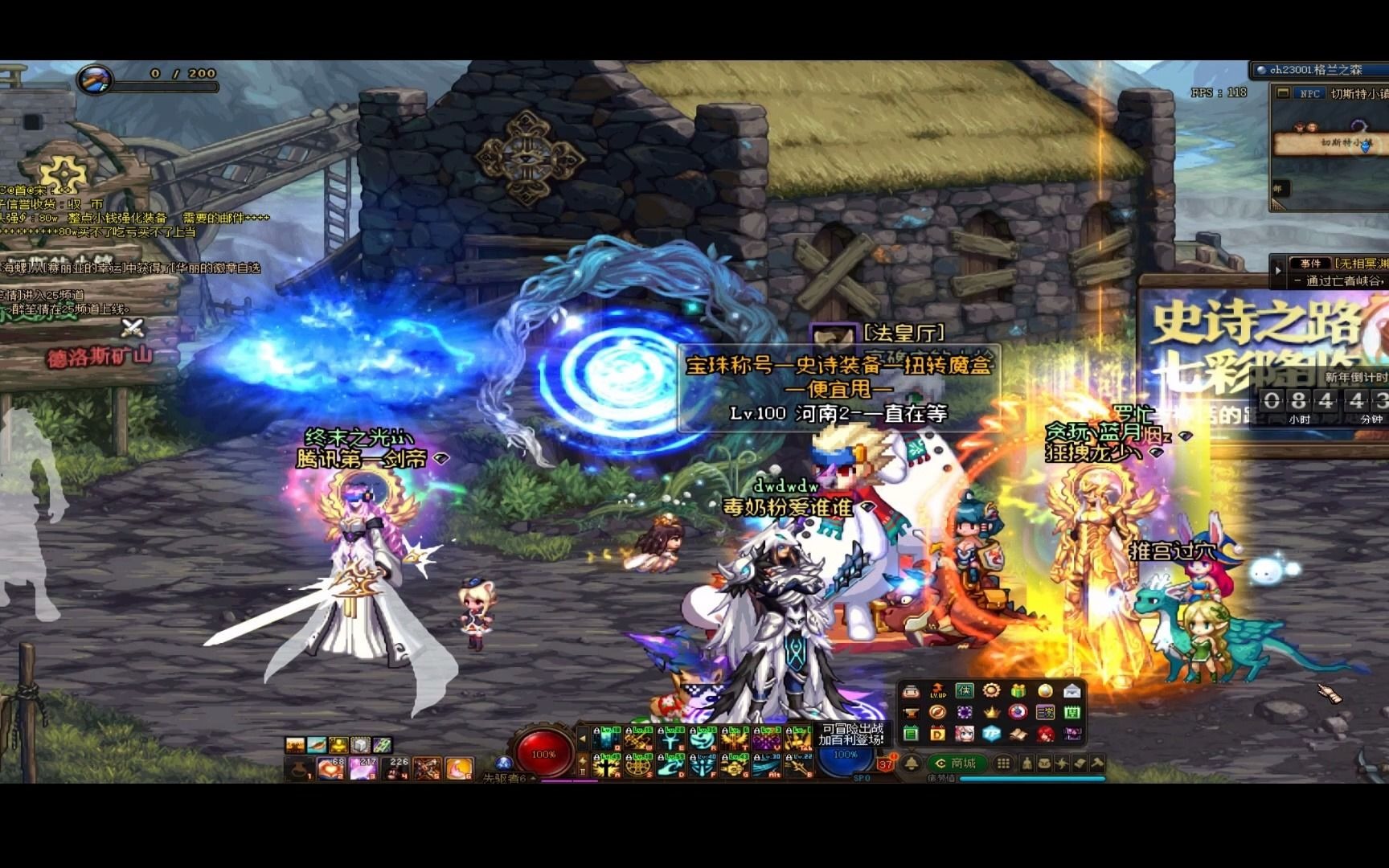 DNF2021年最新职业推荐规划与选择