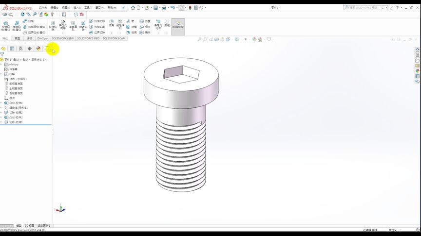 SOLIDWORKS螺纹怎么收尾?一个切除功能即可搞定,2分钟学会