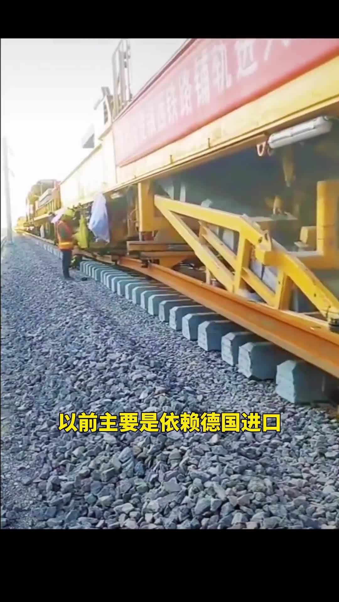 铁路轨道是如何铺设的