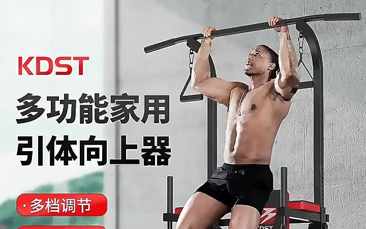 单杠家用室内引体向上器儿童单双杠落地单杆吊杠家庭健身器材!