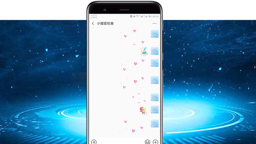 教你在微信聊天界面发送满屏爱心，即好看又能哄女友开心！