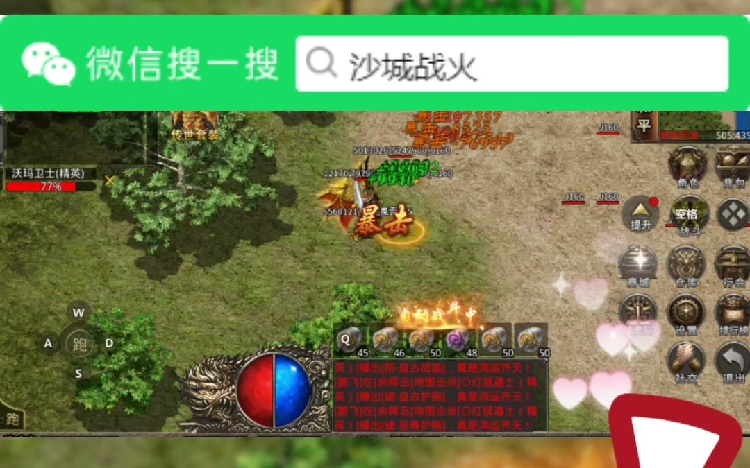 美杜莎传奇手游16个礼包码:全新的单职业传奇巅峰之作,上线直升60级,...
