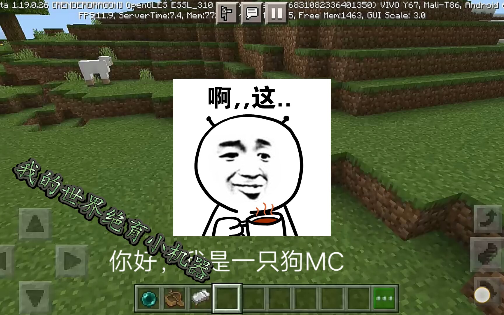 我的世界绝育小机器_教学