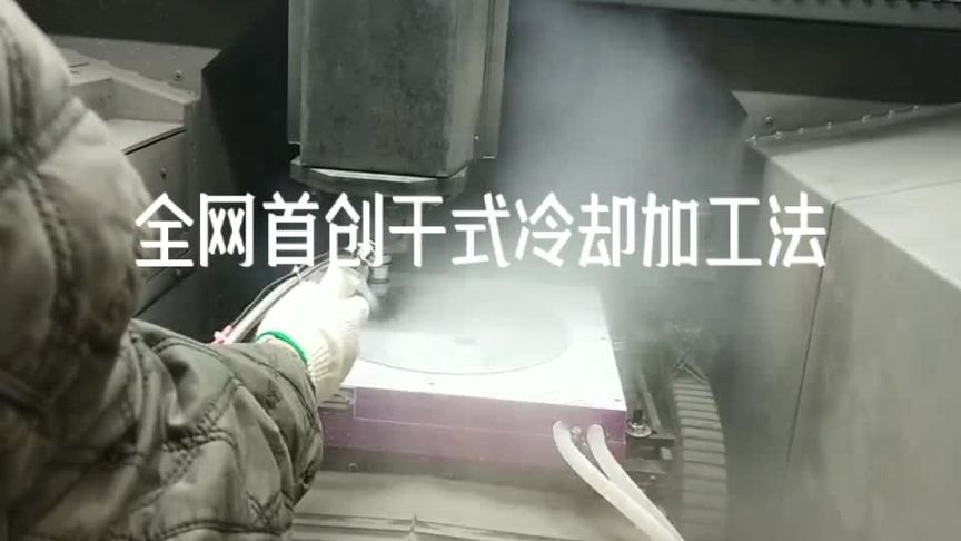 #数控机床 #角度头 #合金锯片 #五轴加工 #抛光机 #液压机 #倒角