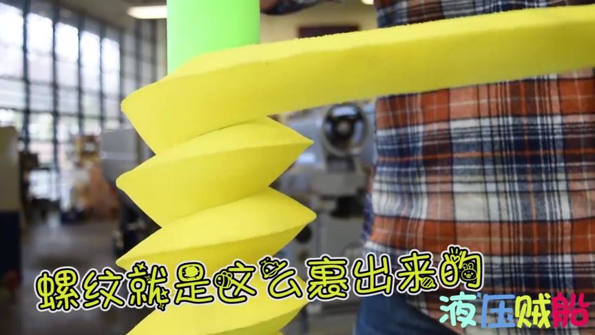 螺纹是如何形成的