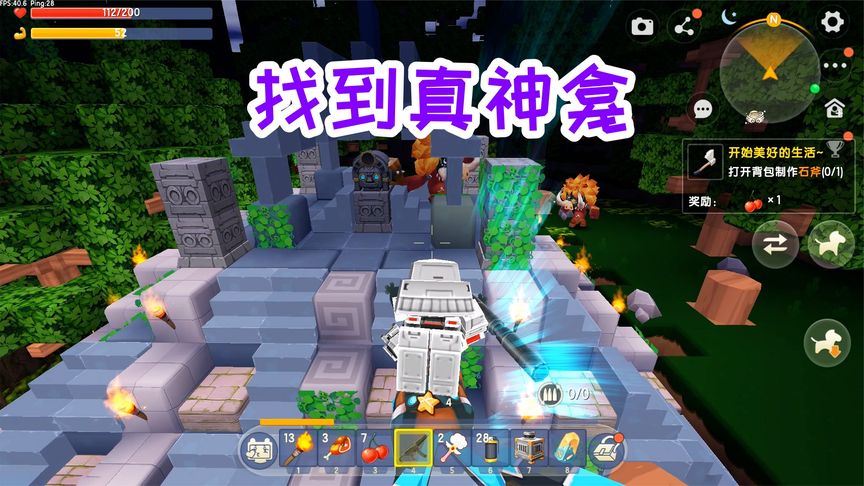 迷你世界吃鸡生存4:发现雨林,收集乔木之芯碎片,轻松找到神龛